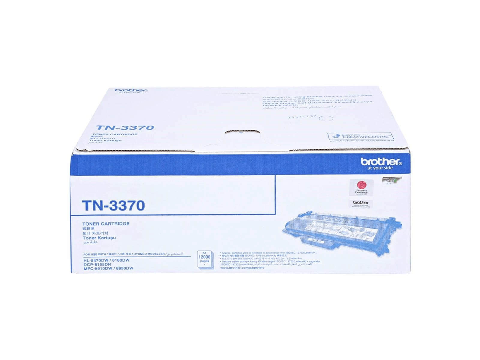 Brother TN3370 Black Toner Cartridge - Bonolo Online